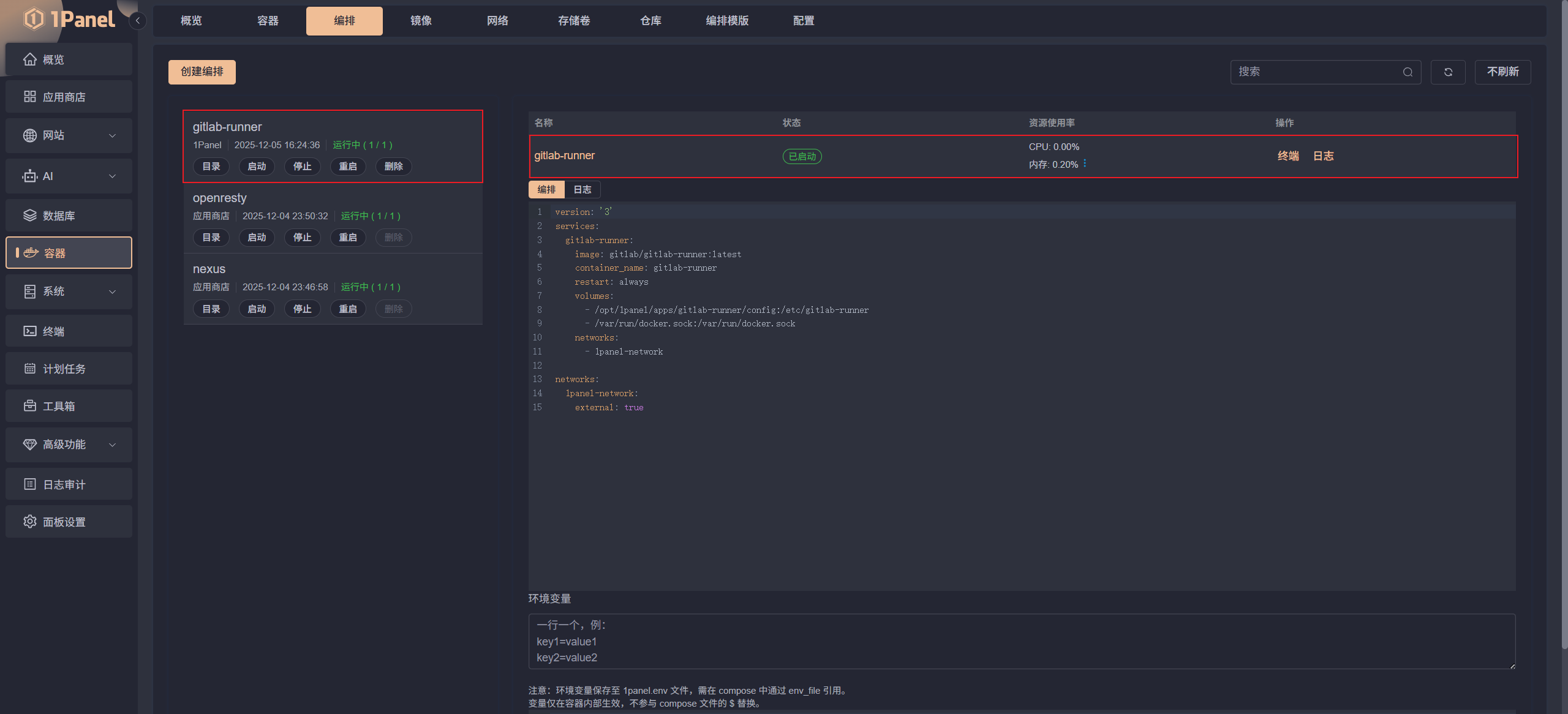 使用 1Panel 部署 GitLab Runner 完整指南 - omniloom - 博客园